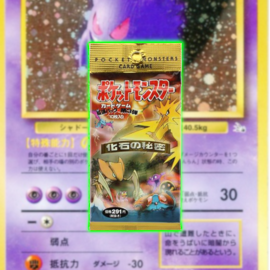 Live Breaks! – Page 8 – Poké Stocked
